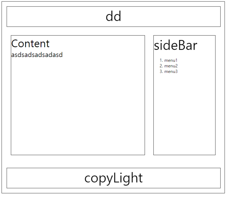 [CSS] My Blog Layout : 네이버 블로그