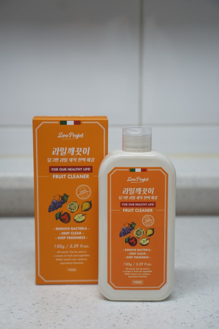 과일깨끗이세정제 칼슘파우더로 사과 껍질채로 먹어도 안심 네이버 블로그