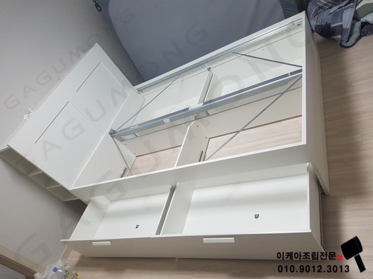 이케아 조립 서비스브림 네스 침대 서랍장 프리헤텐 소파인천 청라 조립 대행 네이버 블로그