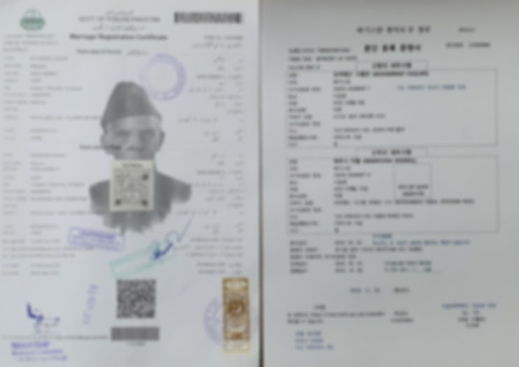 국민건강보험공단 고용복지센터 제출 인도 네팔 파키스탄 중국 가족증명서 혼인증명서 학위증서 번역공증인증 번역