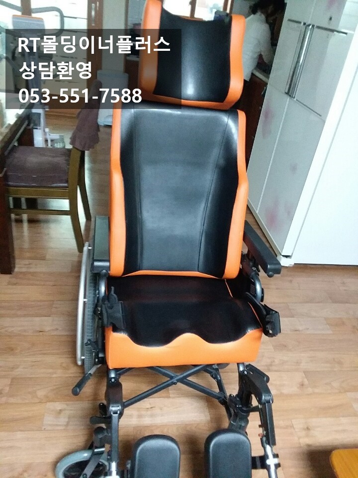대구 자세보조용구 Rt몰딩이너 플러스 침대형 휠체어에 장착 아동 청소년 중증장애인 한우리건강에서 상담 받으세요 네이버 블로그