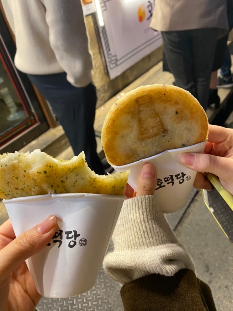 경주 황리단길 1994다이닝 2번째방문 , 호떡당 솔직리뷰 : 네이버 블로그