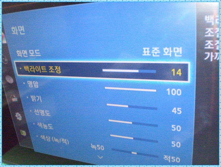 부산tv수리 삼성 50인치 Led Tv Un50f6100af 백라이트 교체수리 네이버 블로그