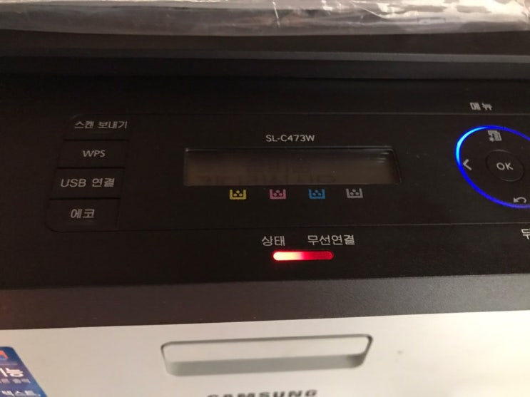 삼성프린터 복합기 전사벨트 교체 및 정착기 처리 방법 모델명 Sl C473w 네이버 블로그