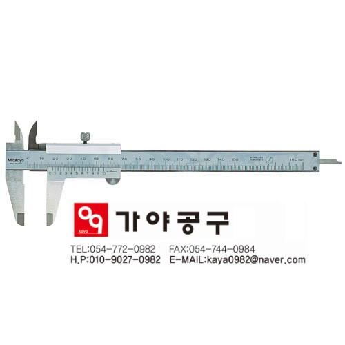 미쓰도요 일산 버니어캘리퍼 다이얼캘리퍼 디지매틱캘리퍼 출력형 방수형 디지털노기스 가야공구 네이버 블로그