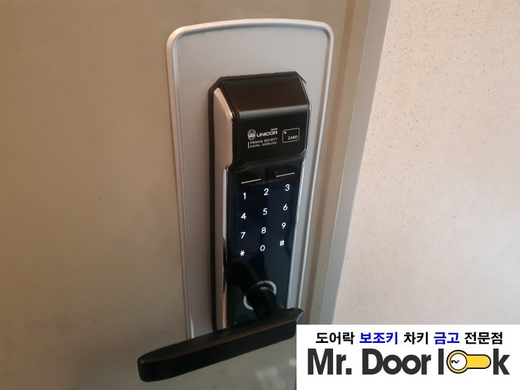 봉천동 원룸도어락 열쇠 설치 이사갈때 편함! : 네이버 블로그