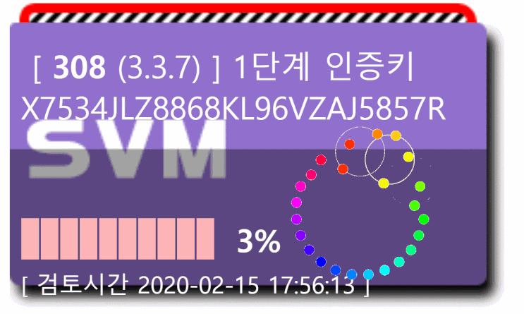 블로그 저품질 확인 정밀진단 네이버 아이디 입력방법 : 네이버 블로그