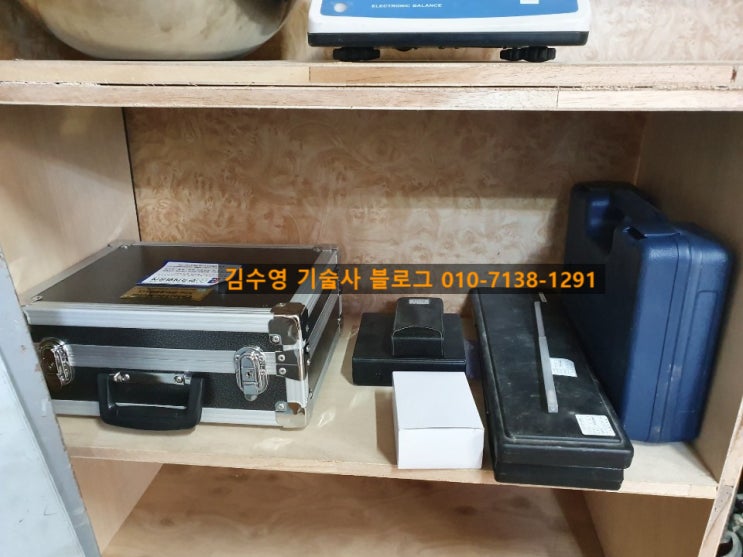 건설현장 시험장비시험기구시험기기 임대나 구매가 필요하신 현장은 김수영 기술사에게 연락 부탁드립니다 네이버 블로그