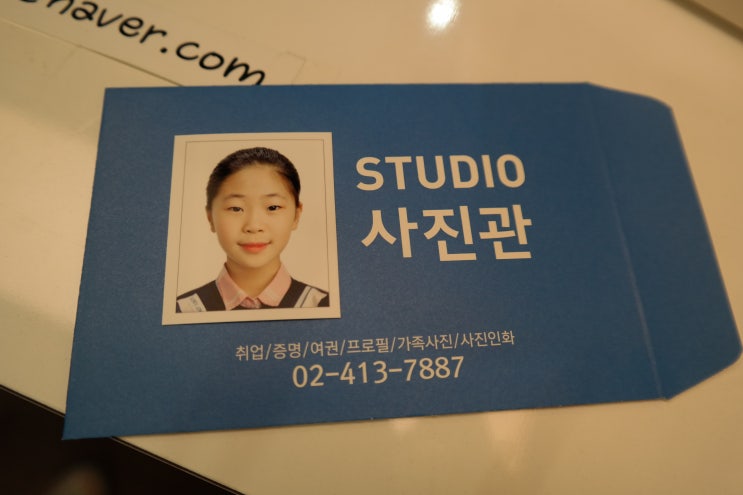[스마일타임] 잠실나루 사진관 ♬ 여권사진 잘찍는곳 네이버 블로그