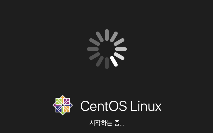 CentOS 8 새로운 명령어들 : 네이버 블로그