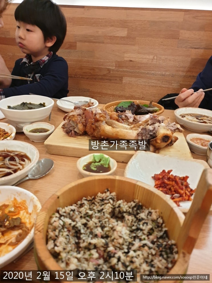 [대구중구맛집] 방촌시장 가족족발 : 네이버 블로그