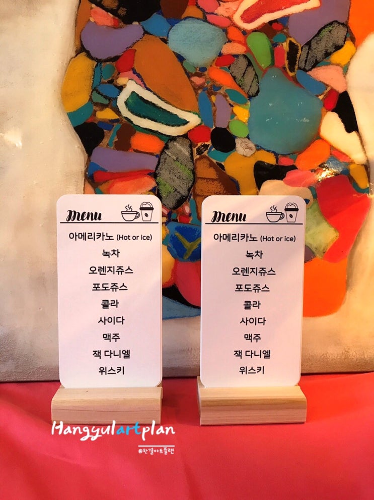 헤어숍미용실 스탠딩 간이 심플 미니메뉴판 원목받침대 포함 카운터 포스 계산대메뉴판바테이블메뉴판 핸드폰사이즈 메뉴판 9