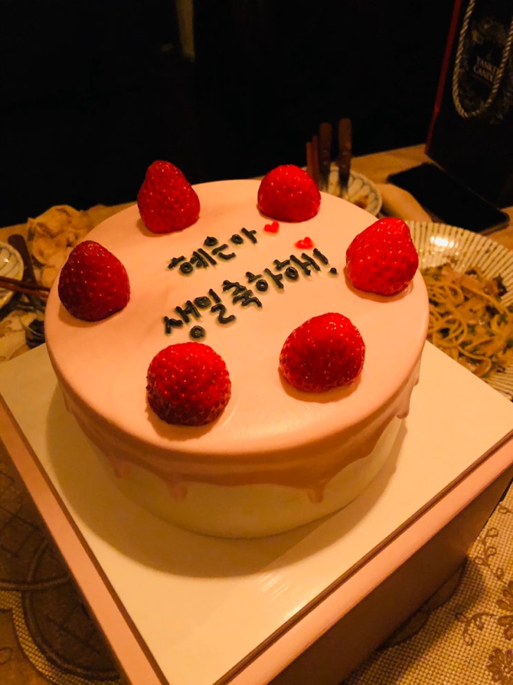 *송리단길 디저트카페*__Pat a cake_팻어케이크 수제케잌 맞춤케잌 추천! : 네이버 블로그