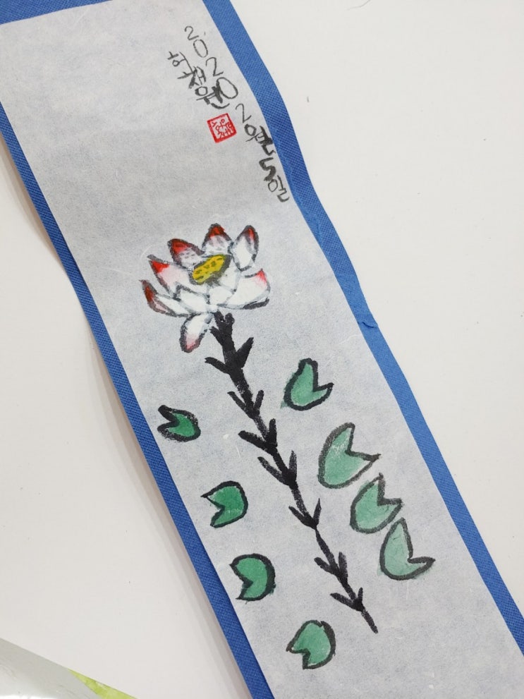장안동미술장안동미술학원동대문구미술장안동아동미술예뜰미술 여백의 아름다움 어린이 한국화~♪ 네이버 블로그