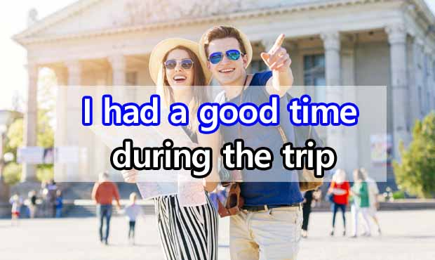 I had a good time ~ #패턴영어 예문 : 네이버 블로그