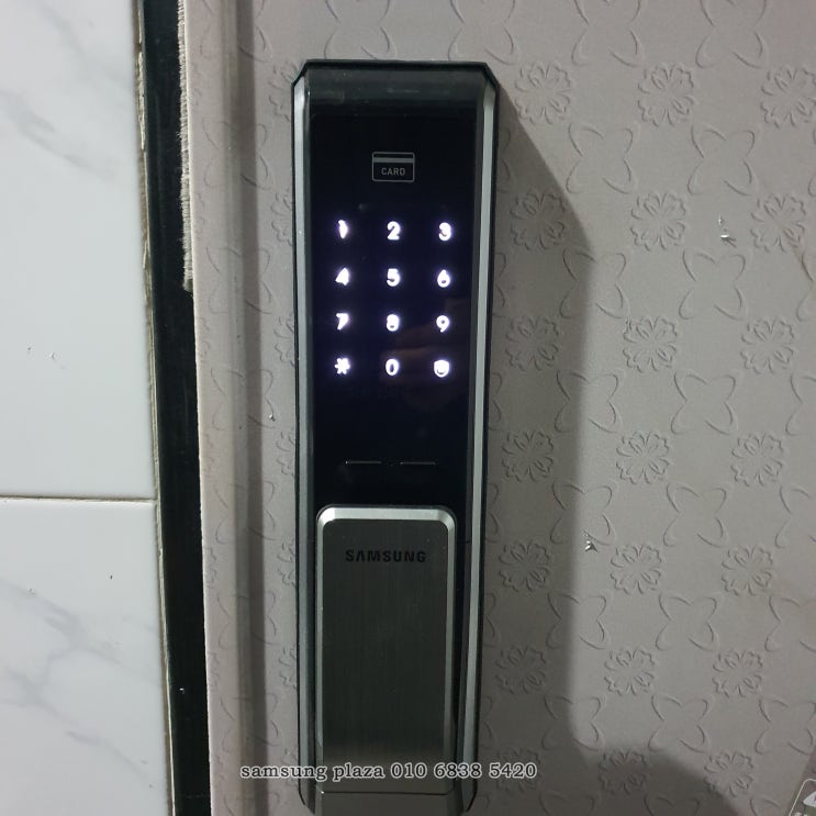 광진구 중곡동 현대락앤롤번호키 교체/ 삼성 푸시풀도어락 shp-dp710 두대 설치 : 네이버 블로그