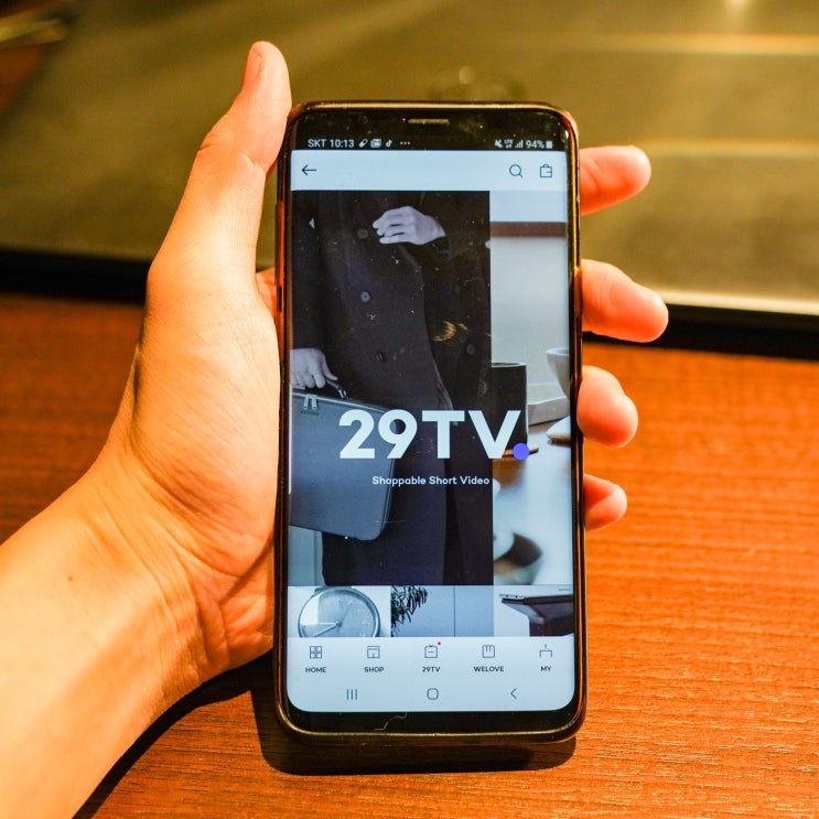 29CM 이번에는 쇼퍼블비디오 29TV ! : 네이버 블로그