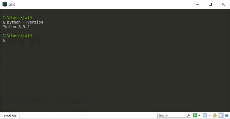 [python/venv] virtualenv - window 환경 설정 : 네이버 블로그