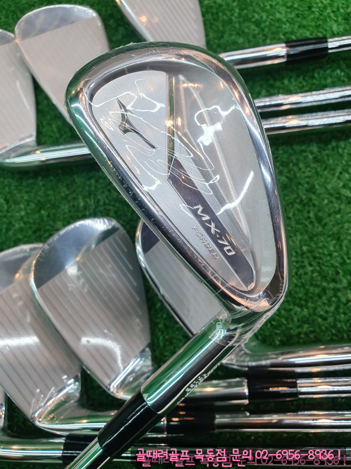 미즈노 mx70 JPX S10 아이언 구매시 골프화 증정? 서울에서가까운광명안산일산골프샵 에서 혜택받기 : 네이버 블로그