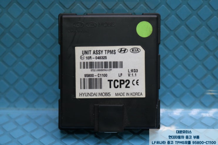LF쏘나타 중고 TPMS모듈 95800C1100, 95800-C1100 현대자동차 중고 부품 판매 전문 쇼핑몰 수원 화성 대운 ...