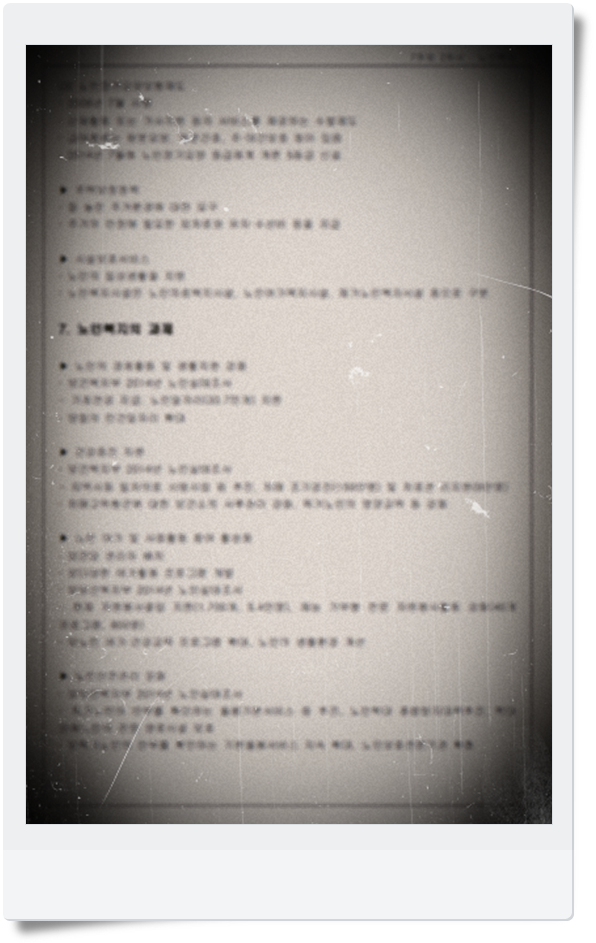 Unesco와 Oecd의 성인학습의 방향에 대해 비교분석하시오 네이버 블로그