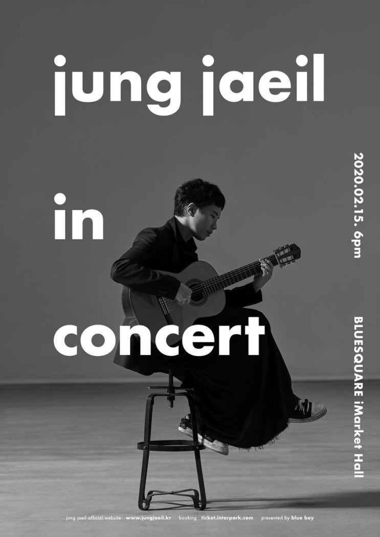 jung jaeil in concert | 정재일 콘서트 2020. 2. 15 @블루스퀘어 아이마켓홀 : 네이버 블로그