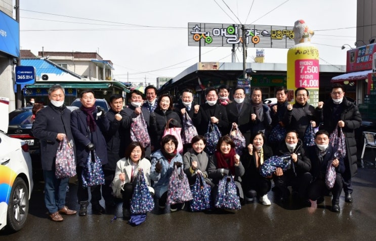[200217] 코로나-19 영향 경기위축 극복을 위한 전통시장 장보기 행사 개최 : 네이버 블로그