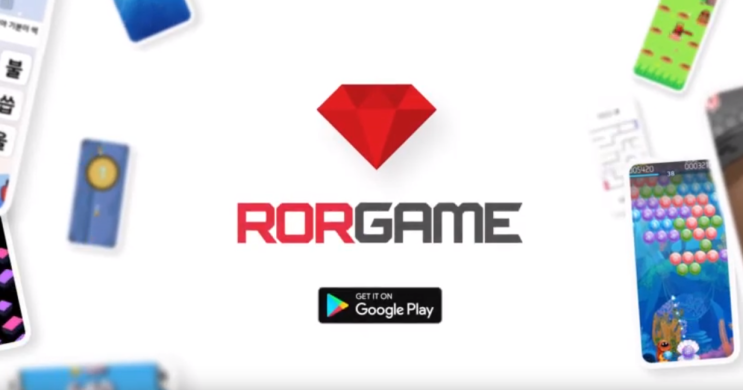 ROR GAME 패치노트 : 네이버 블로그