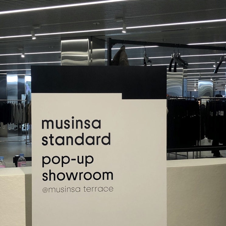 무신사 제품을 실제로 보고 입어볼 수 있는 곳 | 홍대 무신사 테라스 (Musinsa terrace) : 네이버 블로그