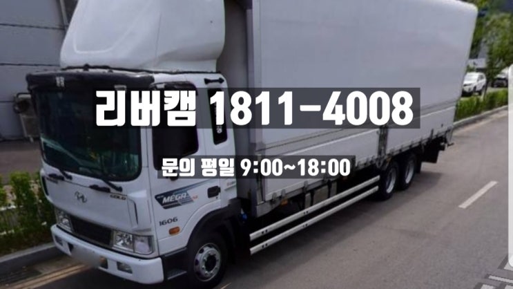 디지털 운행기록계 타코미터dtg 와 차량위치추적기 Gps 를 리버캠에서 한번에 네이버 블로그