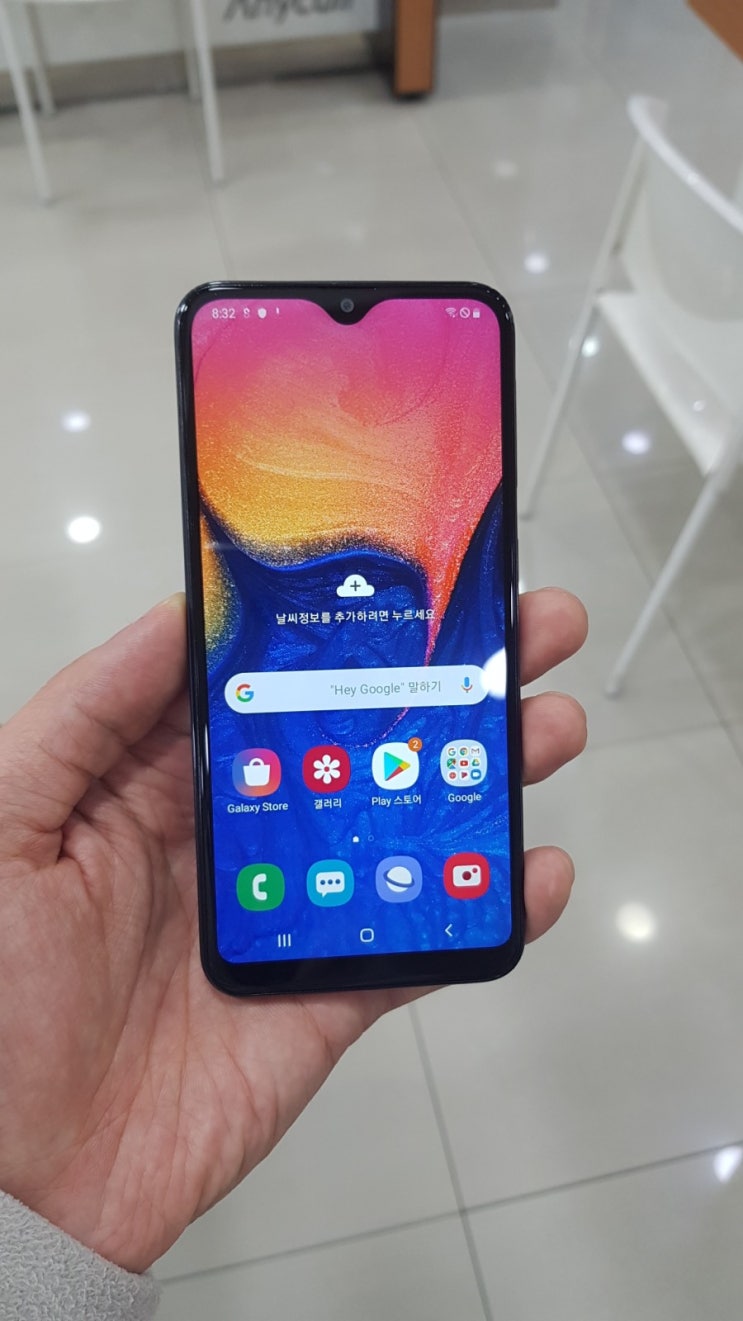2020년 2월 삼성 보급형 스마트폰 갤럭시A10e(SM-A102) 카카오프렌즈4 스펙 및개봉기 : 네이버 블로그