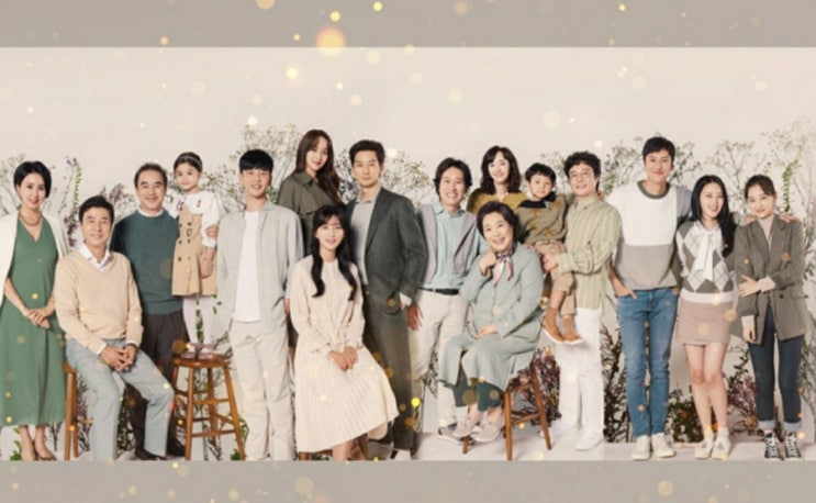 kbs 일일드라마 꽃길만 걸어요 : 네이버 블로그