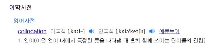 Heavy rain VS Thick rain : Collocation : 네이버 블로그