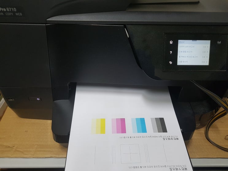 울산프린터임대 판매 수리 무한복합기 전문점 프린텍울산 Hp8710 무한잉크복합기 헤드수리합니다 네이버 블로그