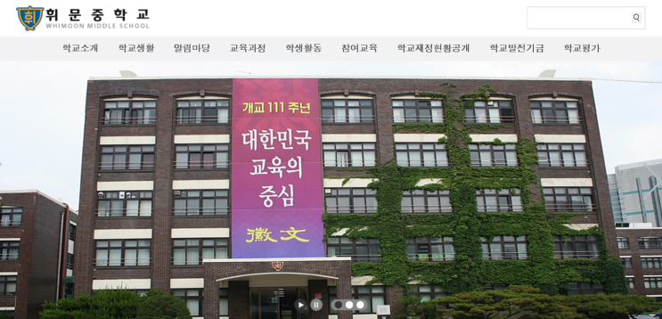 휘문중학교 국어내신 신규반 모집 대치동 국어학원 수미상관한 국어입니다 네이버 블로그