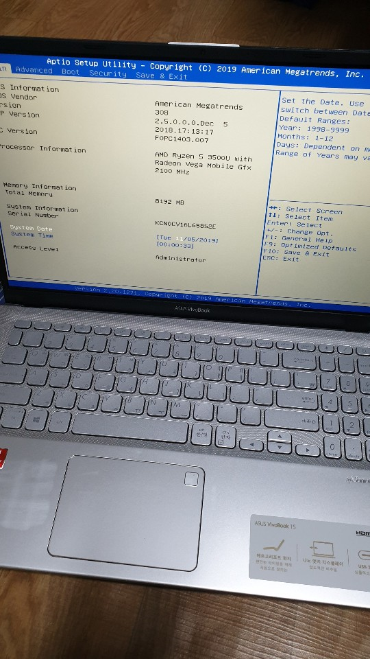 아수스 비보북(ASUS 비보북 15 R564DA-BQ774 라이젠 노트북) 윈도우10, 드라이브 설치하기 : 네이버 블로그