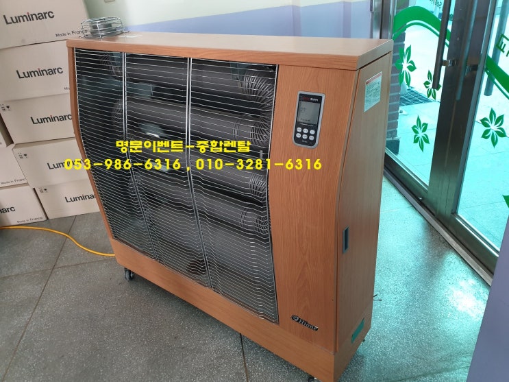 대구천막대여난로임대의자렌탈테이블 대구행사용품렌탈 네이버 블로그