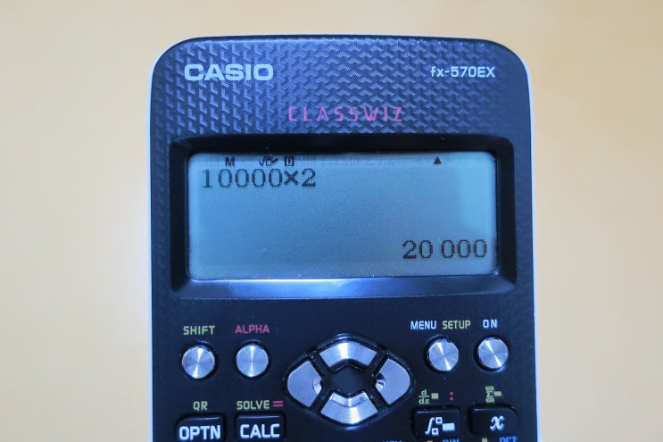 fx-570EX/991EX 팁#1 천단위 구분 기호 : 네이버 블로그