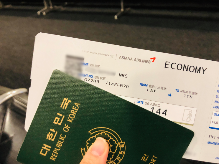 [한국여행] 14~19FEB20 / OZ203 - OZ202 / LAX - ICN : 네이버 블로그