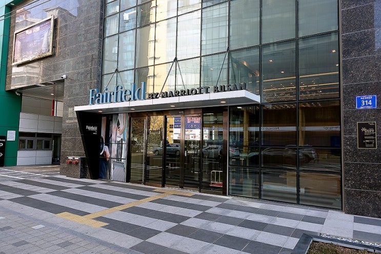 [부산/해운대] 페어필드 바이 메리어트 부산 Fairfield by Marriott Busan : 네이버 블로그