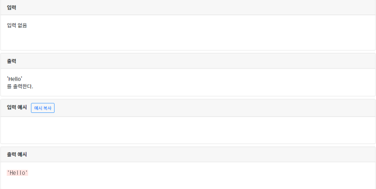 CodeUp_Java 기초 100제 [1004] : 네이버 블로그