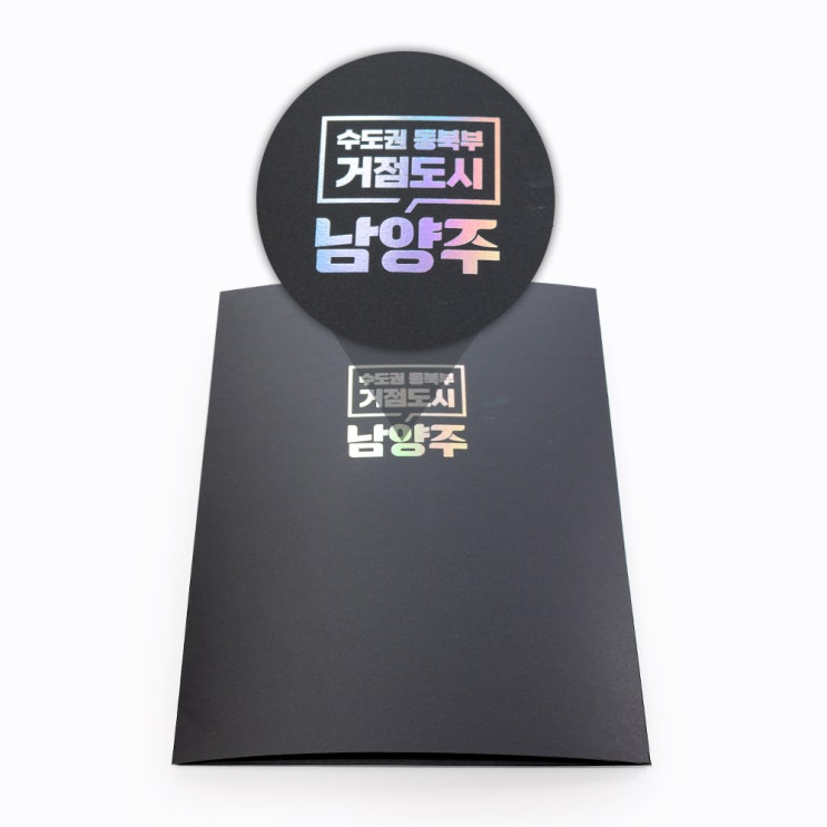A4용지 크기 사이즈 재사용이 가능한 종이홀더 파일 안쪽에 포켓 주머니가 열리는 오픈식 전개형 인쇄 주문 상품 네이버 블로그