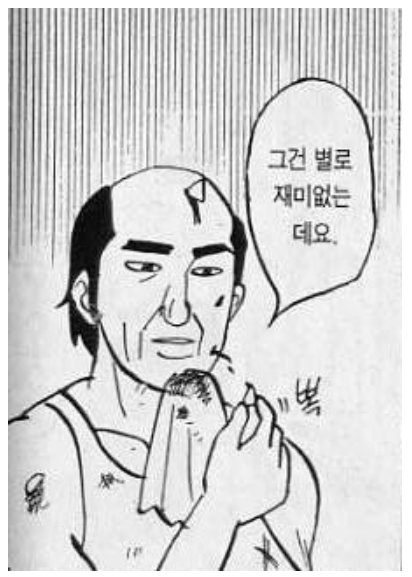 Basic Grammar In Use 보다 쉬운 영어 책 추천 And 활용방법 네이버 블로그