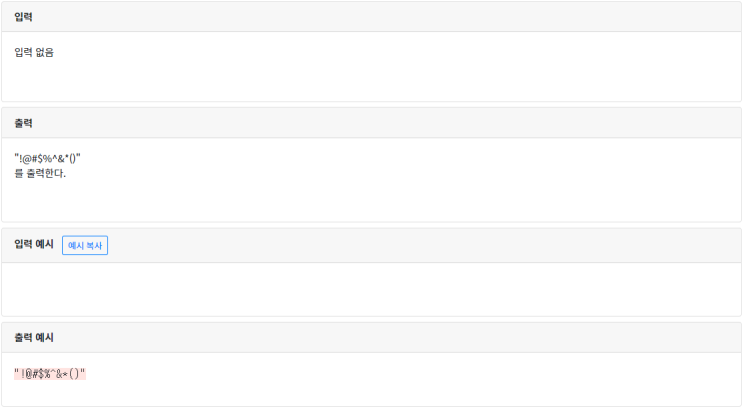 CodeUp_Java 기초 100제 [1006] : 네이버 블로그