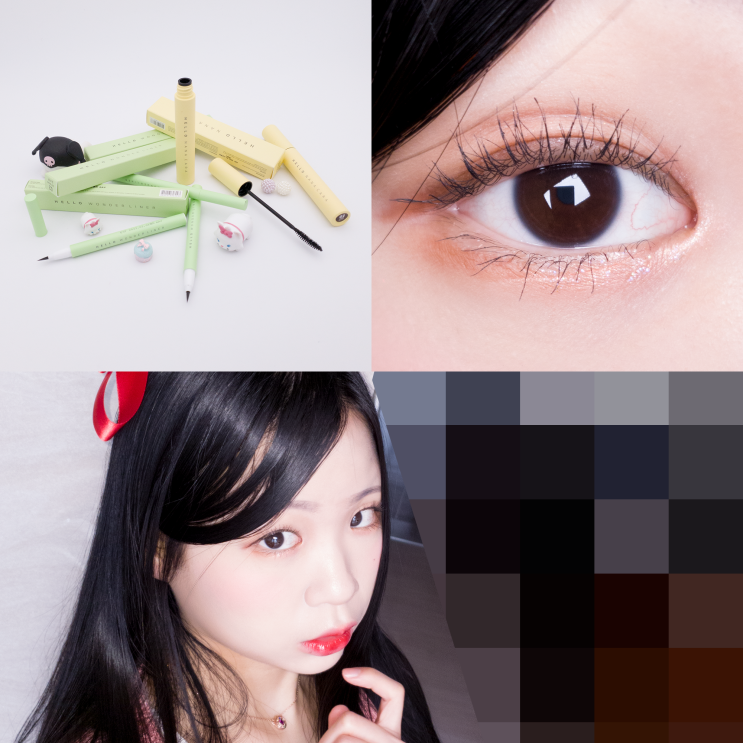 이글립스 원더 아이라이너 추천 + 나나 마스카라 전색상 : 네이버 블로그