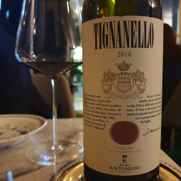 Marchesi Antinori, Tignanello 2016 (마르께시 안티노리, 티냐넬로 2016) : 네이버 블로그