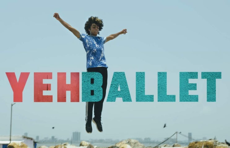 넷플릭스 영화, 예스, 발레! (Yeh Ballet, 2020) : 네이버 블로그