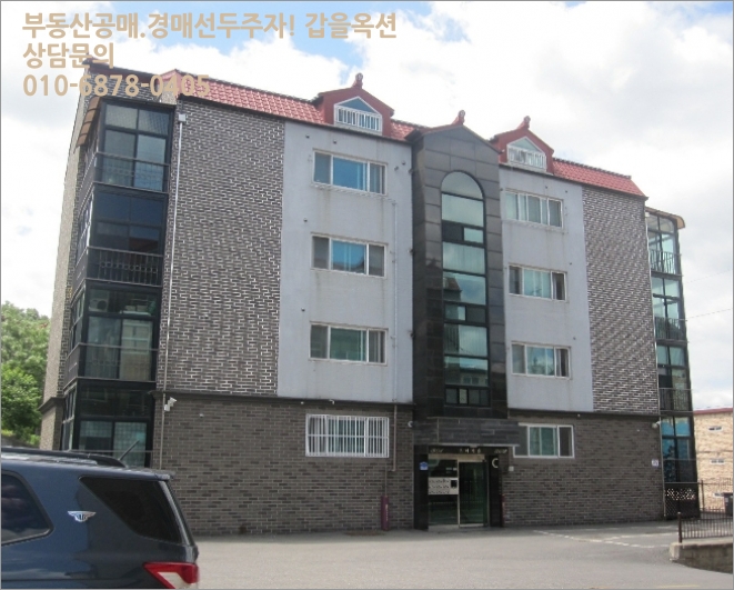 경기 광주시다세대빌라경매컨설팅 광주시 송정동 413 28 조이캐슬 2019타경4412 낙찰방법 네이버 블로그