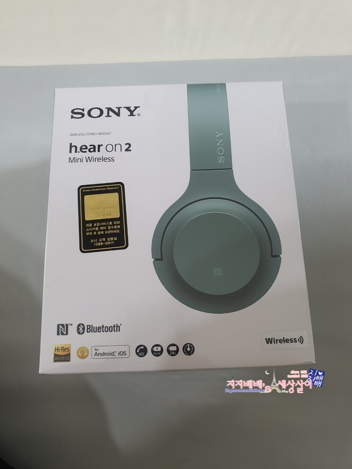 [소니 헤드폰 WH-800] 소니 h.ear 컴팩트 블루투스 헤드폰 : 네이버 블로그