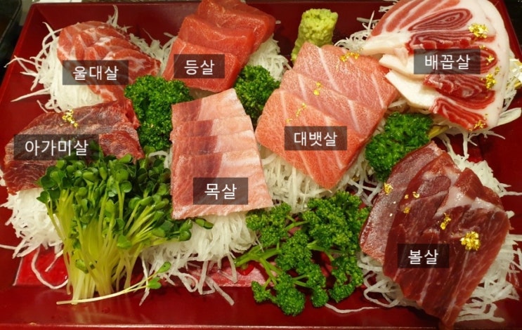 [구미 옥계 맛집/ 구미 옥계 술집] 진참치 :: 참치회 처음 먹고 반하고 왔어요~!! : 네이버 블로그